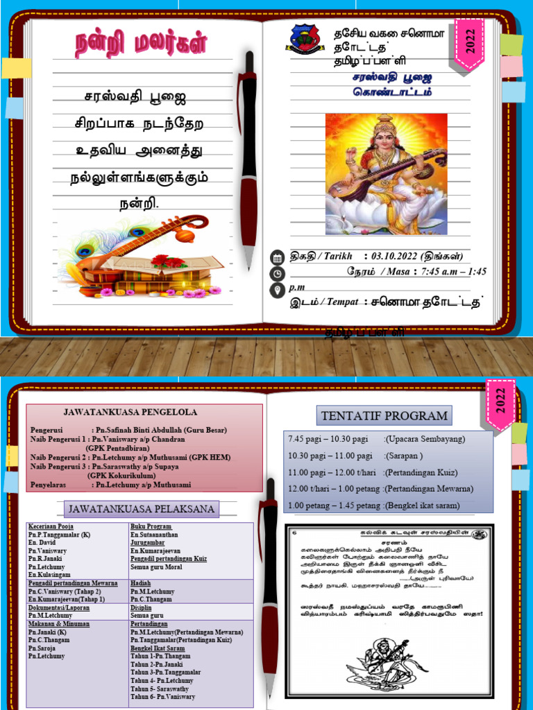 buku program saraswathi poojai 2022 | PDF