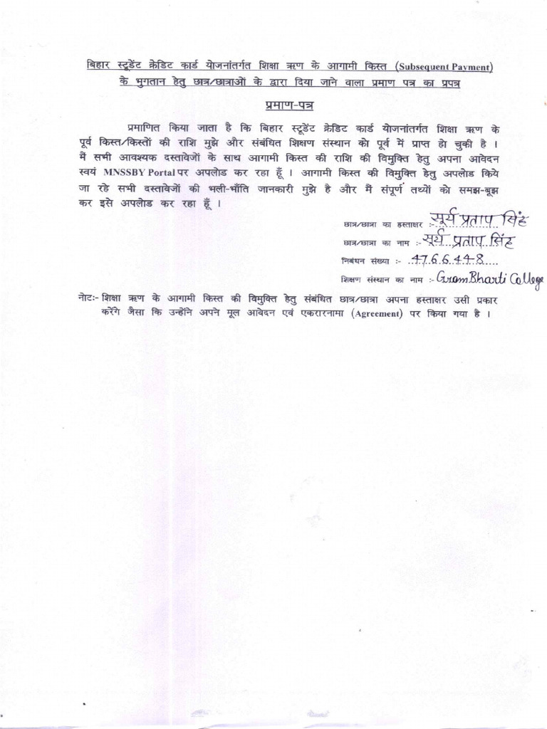 Declaration Sem 4 and 5 | PDF