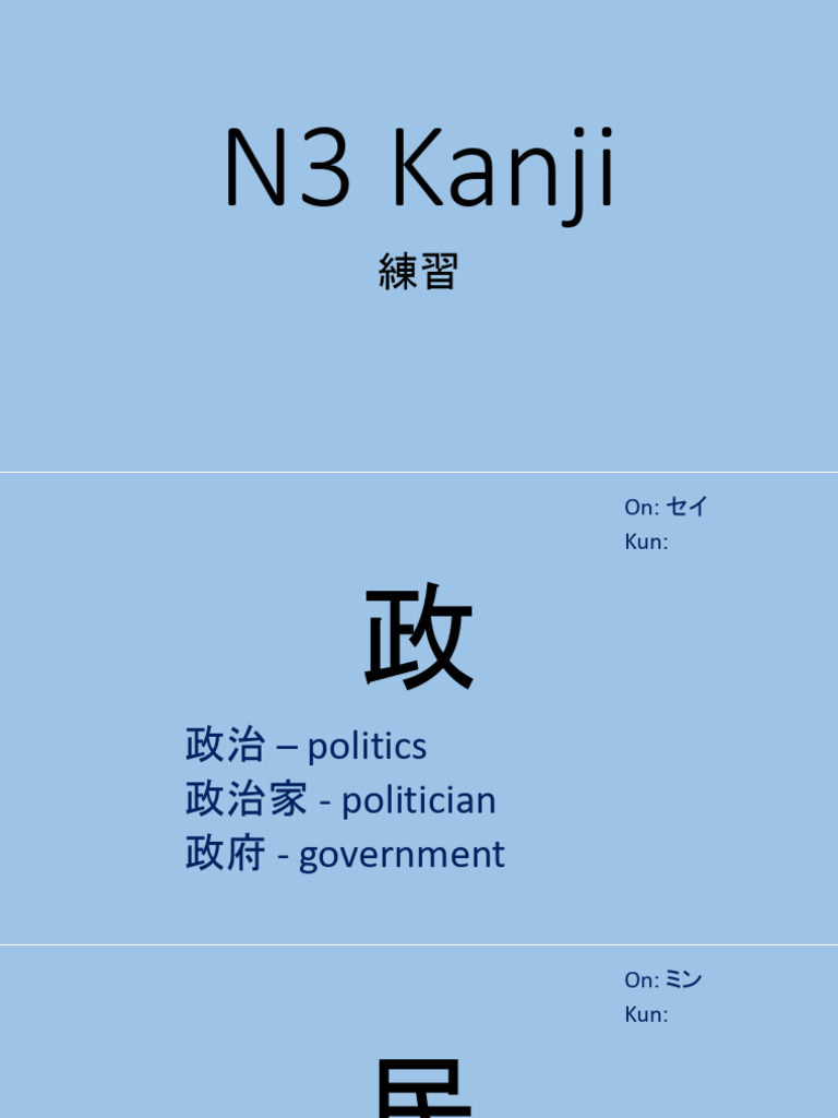 N3 Kanji Flashcards (1 To 100) | PDF