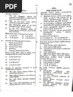 First Session of Indian National Congress 1885 | PDF | Indian National ...