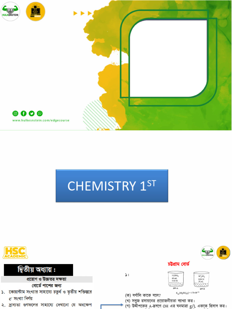 Qna HSC Suggestions Slides | PDF