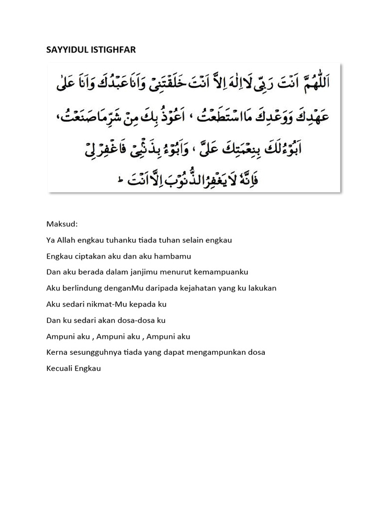 Sayyidul Istighfar | PDF