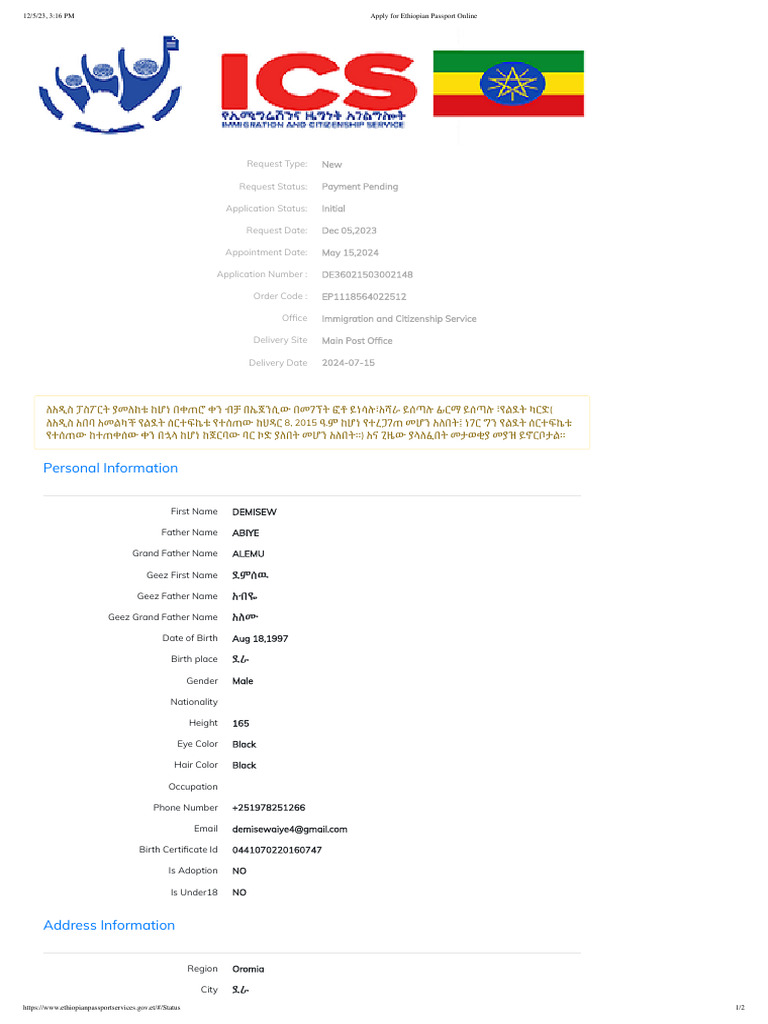 Ethiopian Passport Application Guide Pdf 2548