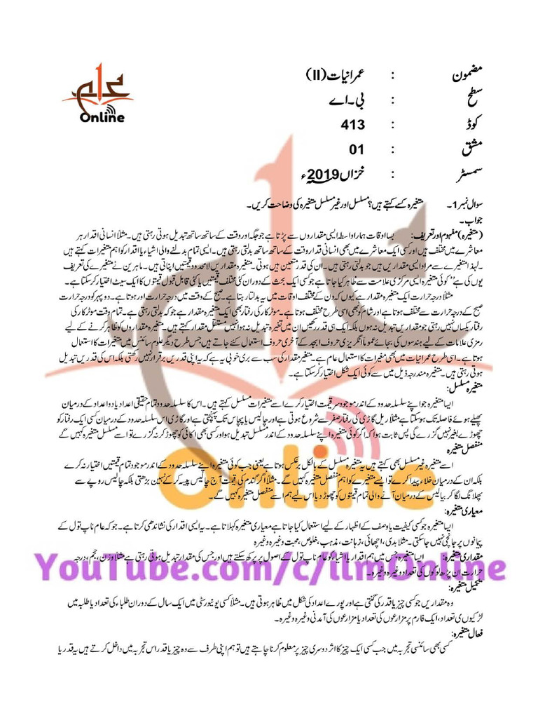 413-1 Final Youtube IlmOnline | PDF