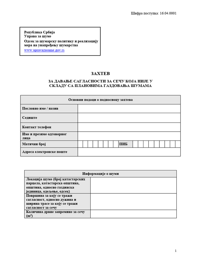 Obrazac Zahteva Za Saglasnost Za Secu Koja Nije U Skladu Sa Planovima ...