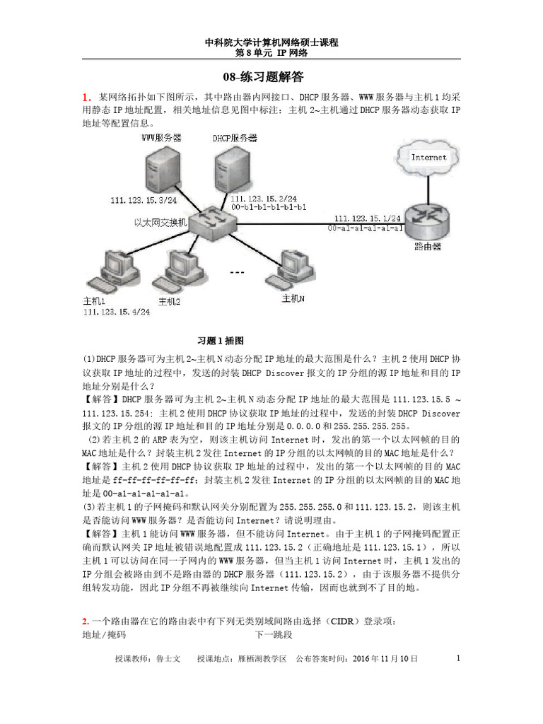 08 - Solution To Exercise8 | PDF