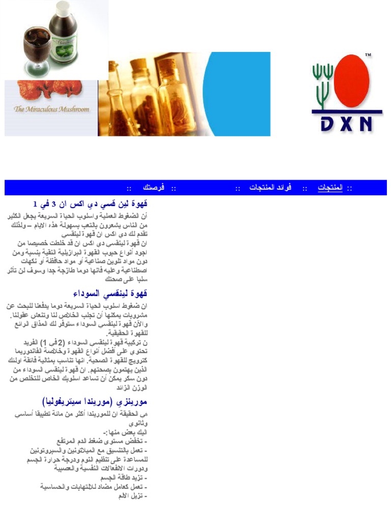 dxn