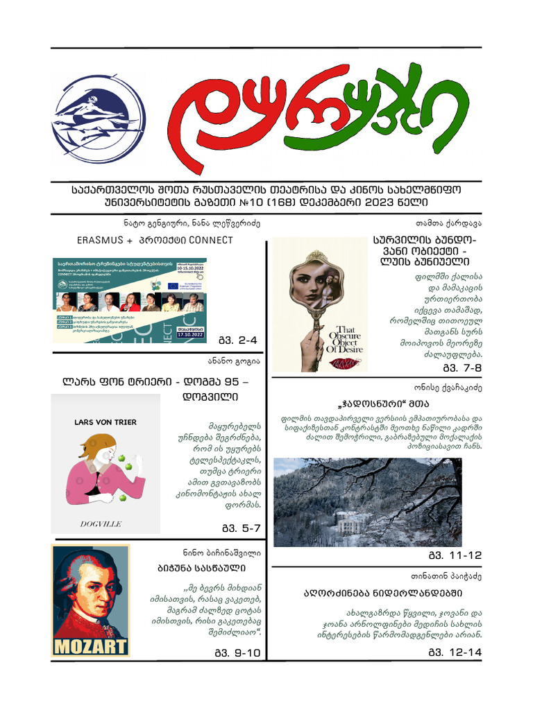 2.duruji_10(168)_2023 | PDF