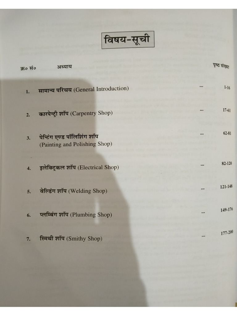 Workshop Technology | PDF