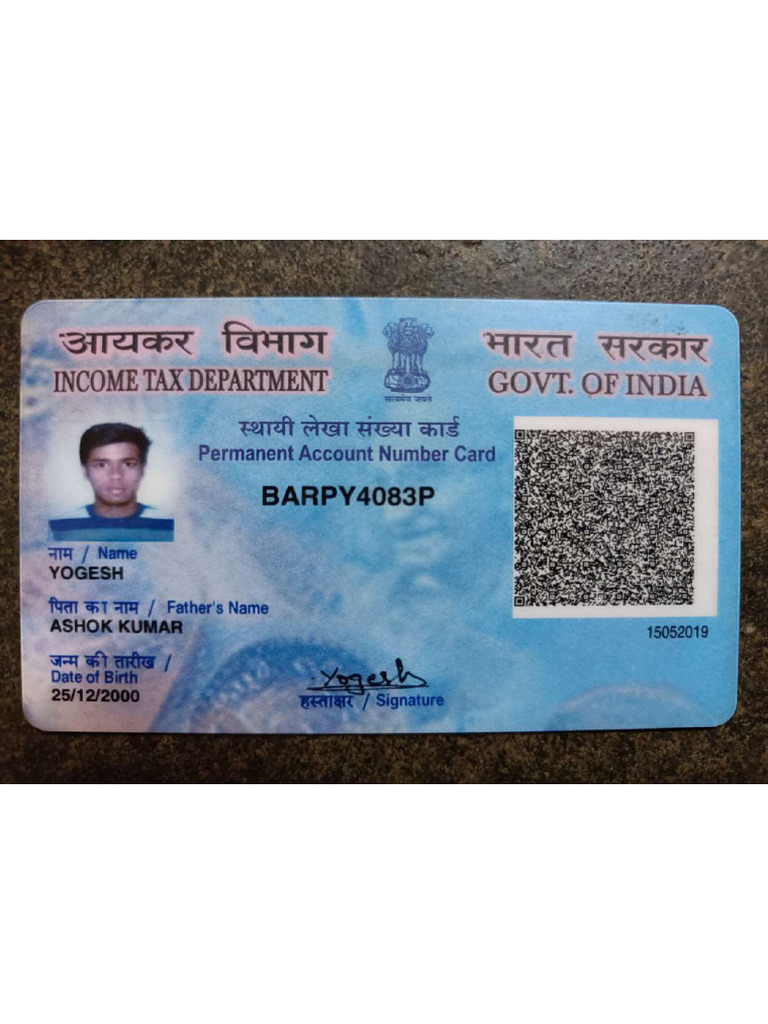 Pancard | PDF