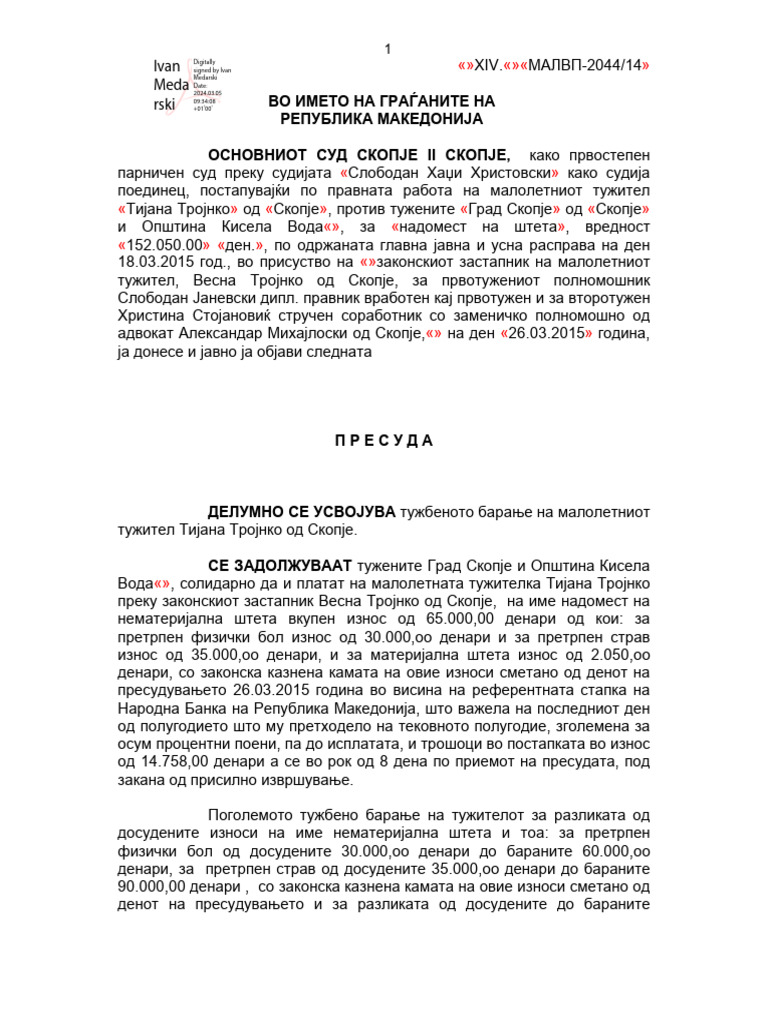 Presuda 2 Kasnuvanje Na Kuce | PDF