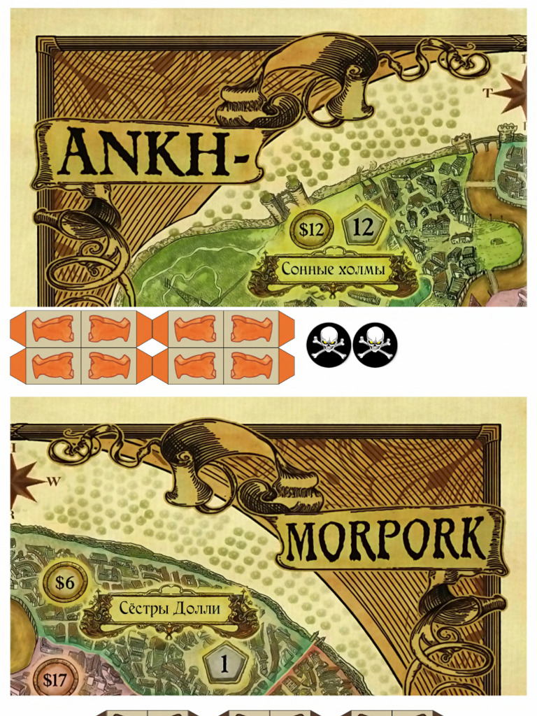 PNP Map & Tokens | PDF