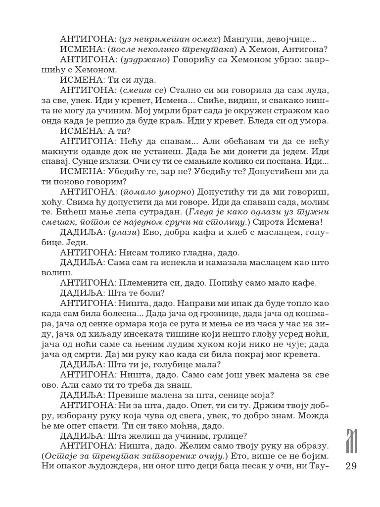 Sme (Ak, Potom Se Najednom Sru I Na Stolicu.) Sirota Ismena! | PDF