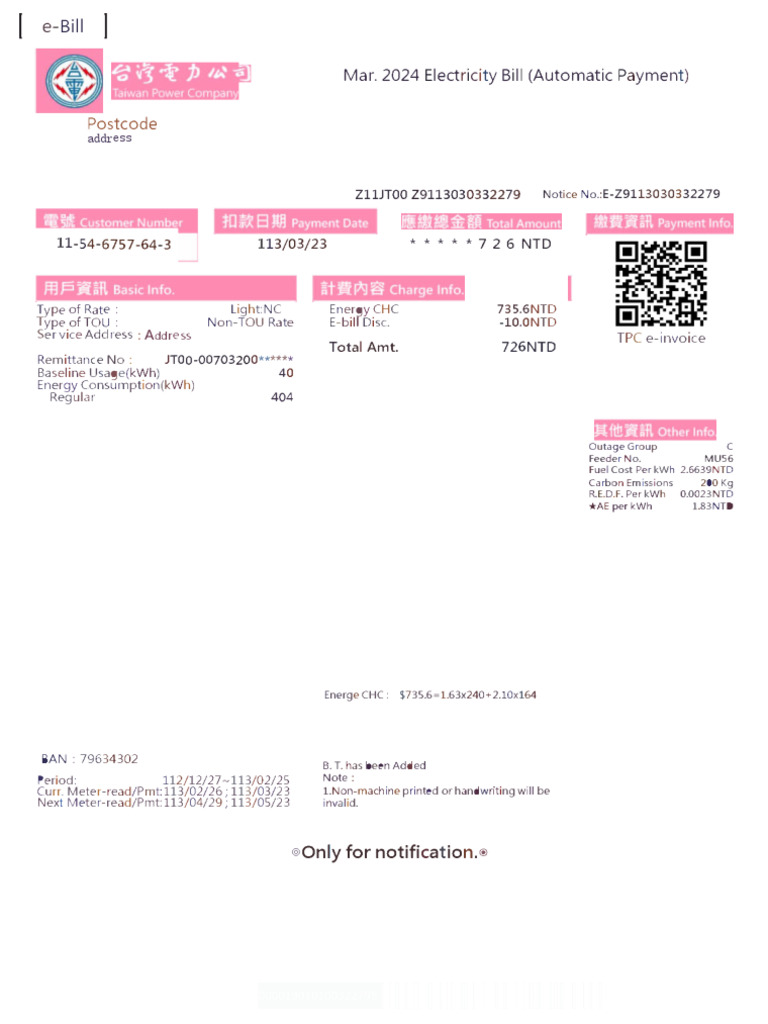 Taipower 202403-1 | PDF | Electrical Engineering | Energy Economics