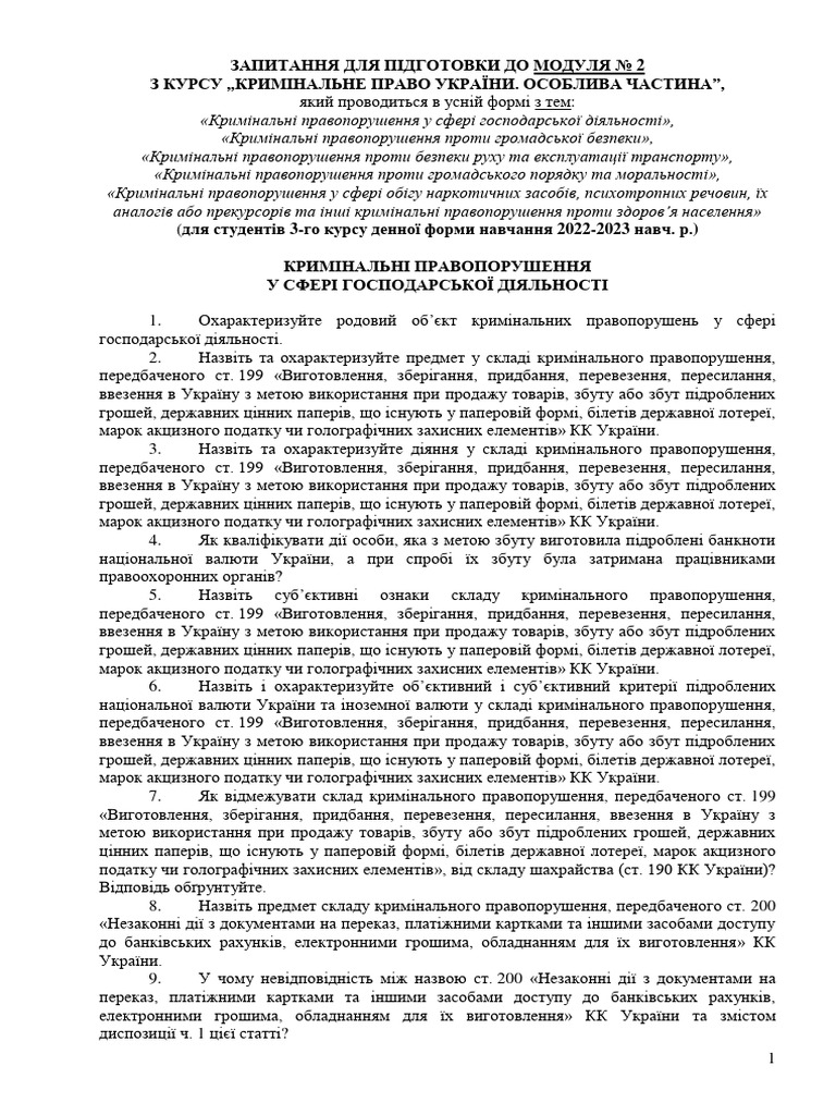 PYTANNYA NA MODUL 2 2022 23 Navch.r. | PDF