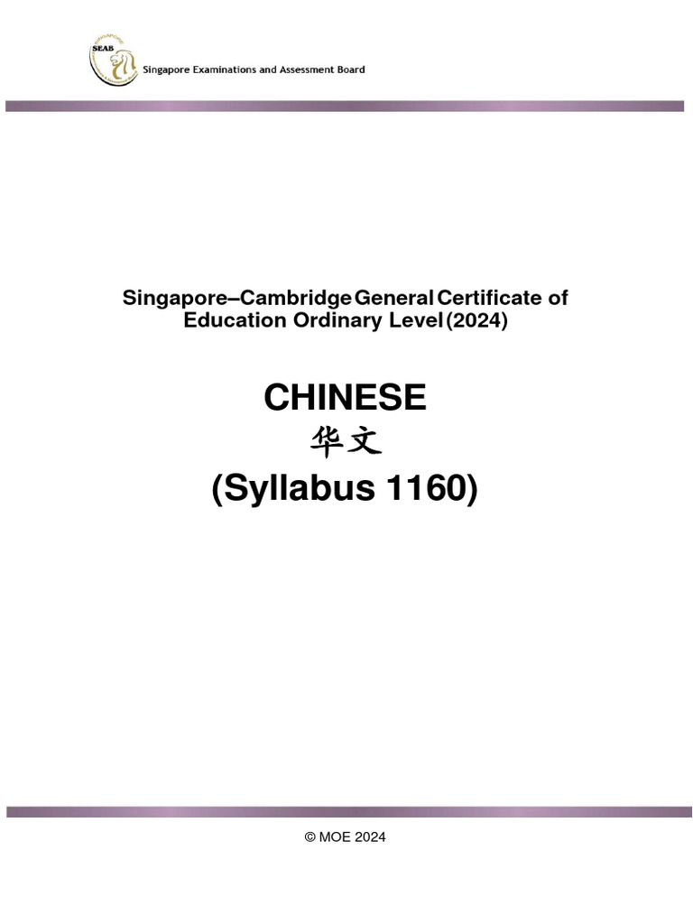 Chinese (Syllabus 1160) : Singapore - Cambridge General Certificate of Education Ordinary Level ...