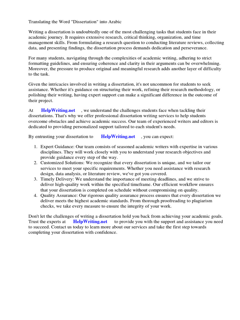 Traduire Le Mot Dissertation en Arabe | PDF