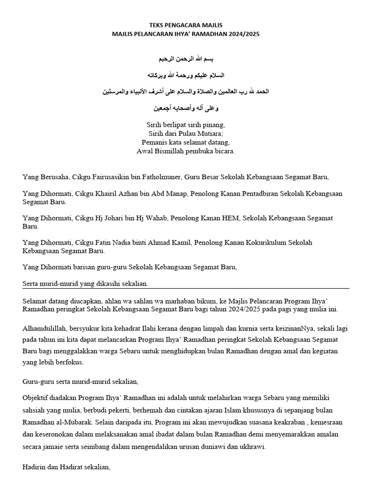 TEKS PENGACARA MAJLIS PELANCARAN IHYA RAMADHAN | PDF