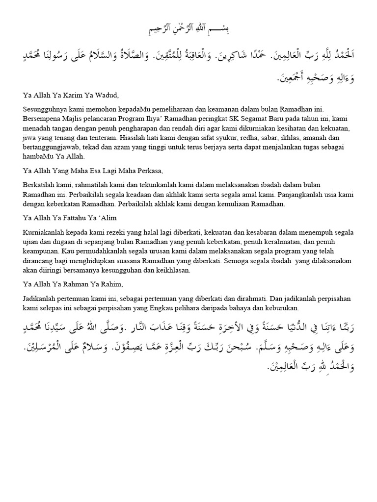 TEKS DOA PELANCARAN IHYA' RAMADHAN | PDF