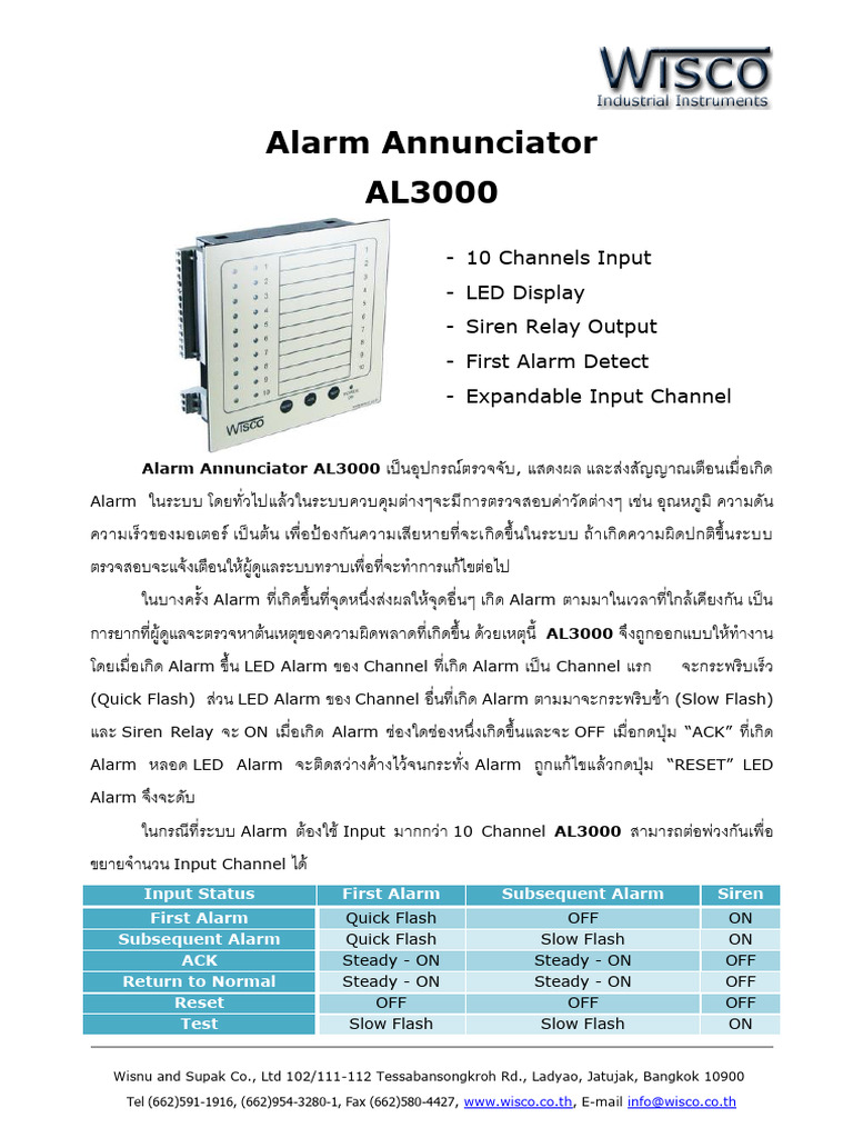 AL3000 Specification | PDF