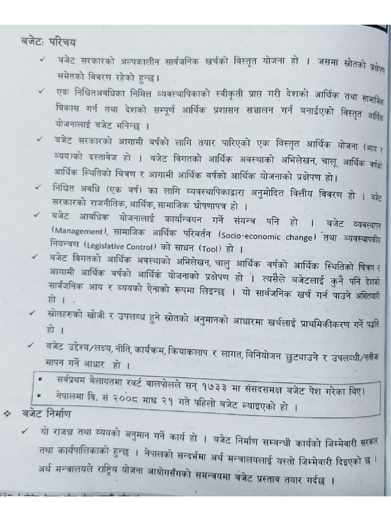Reading Material | PDF
