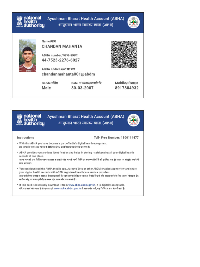 My ABHA Card | PDF