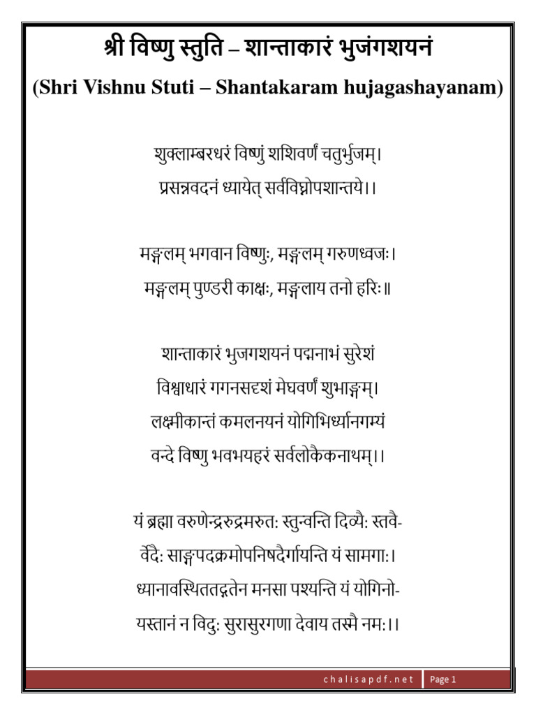 Shri Vishnu Stuti Shantakaram Bhujagashayanam | PDF