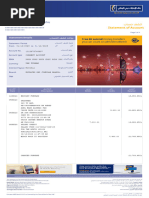 FAB (Current-Accounts) | PDF | Debit Card | Transaction Account