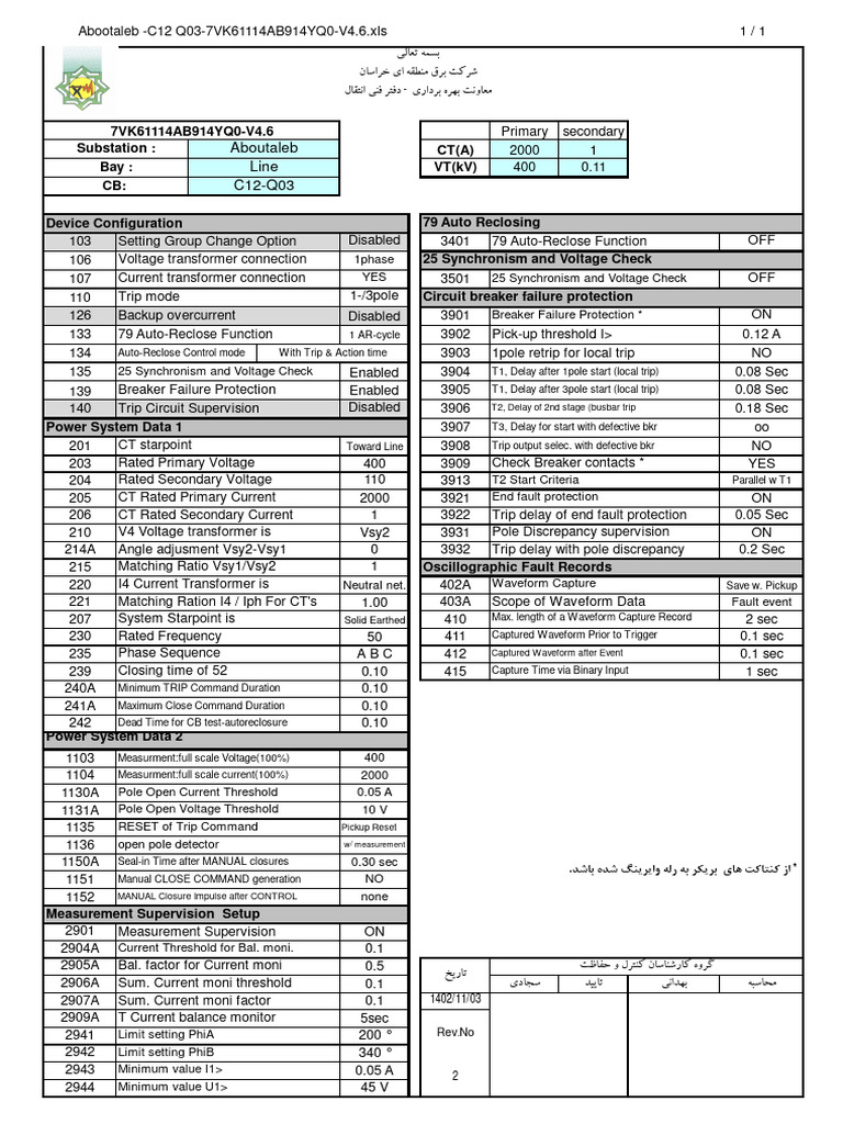 Abootaleb - C12 Q03-7VK61114AB914YQ0-V4.6 | PDF | Electricity | Electrical Engineering