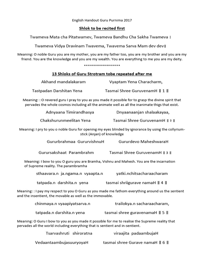 English Handout Guru Purnima 2017 | PDF | Brahman | Indian Religions