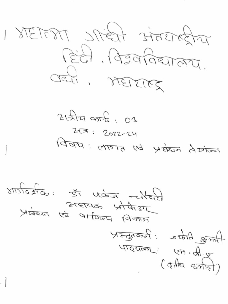 Cost Accounting 03 Assignment | PDF