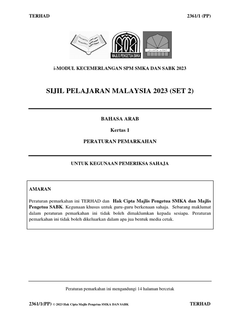 Sijil Pelajaran Malaysia 2023 (Set 2) : Terhad 1 2361/1 (PP) | PDF