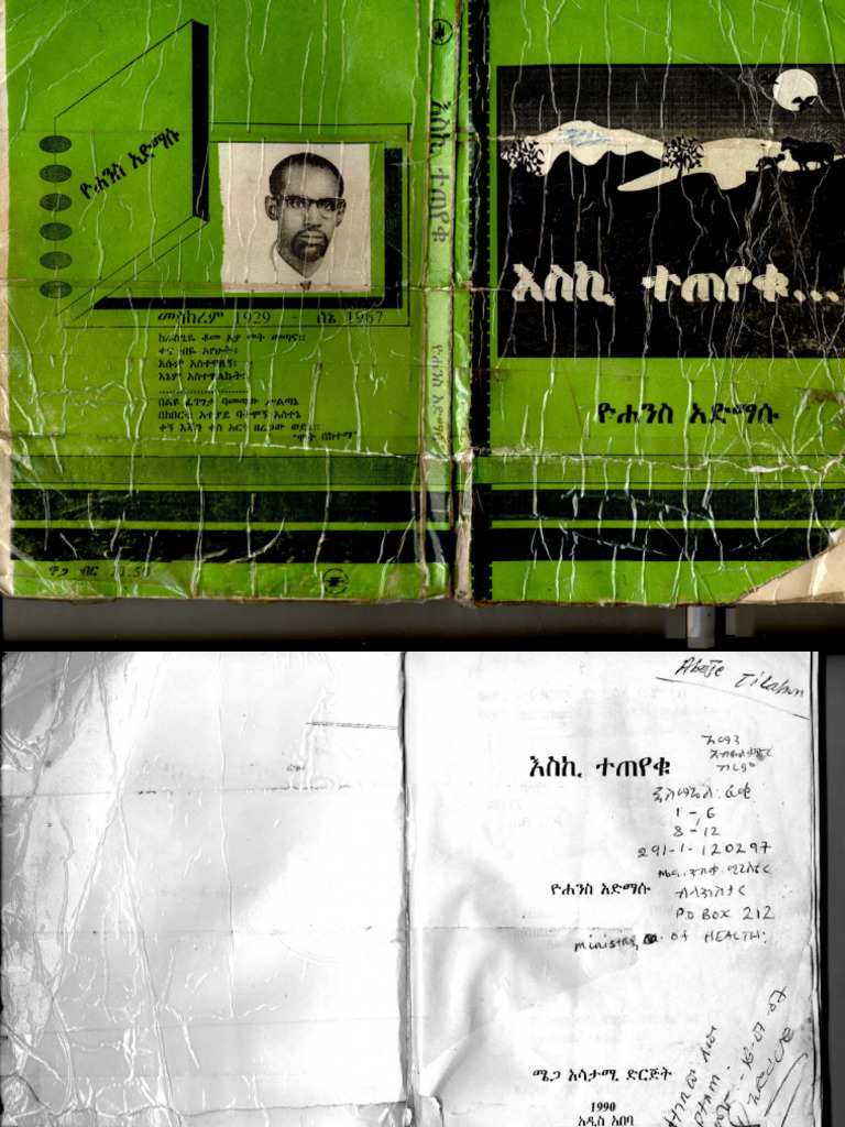 ESKI TETEYEKU - Yohanes Admasu | PDF