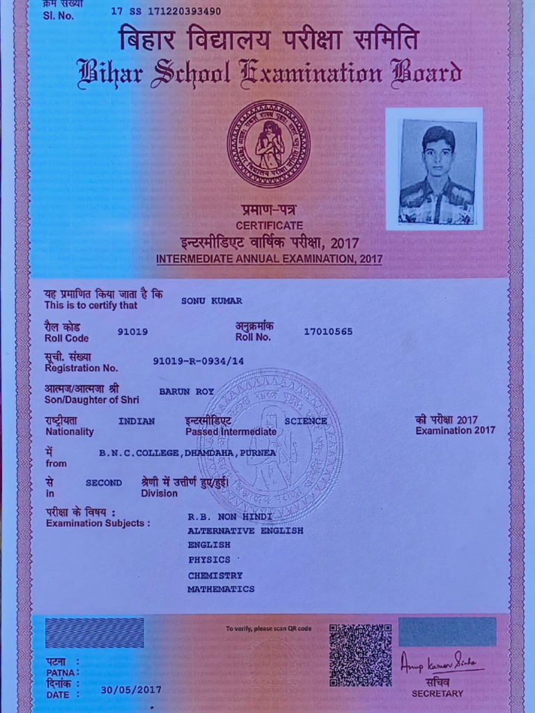 12 Certificate | PDF