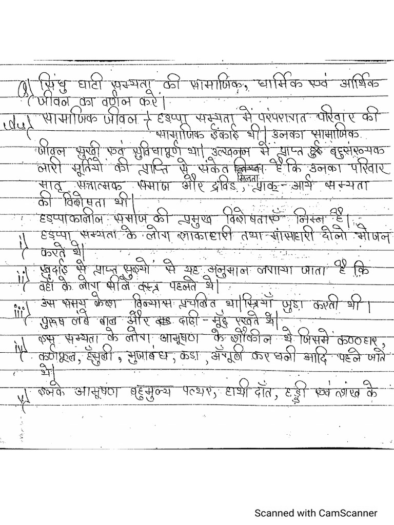 Social, Religious and Economic Life of Indus Valley Civilization | PDF