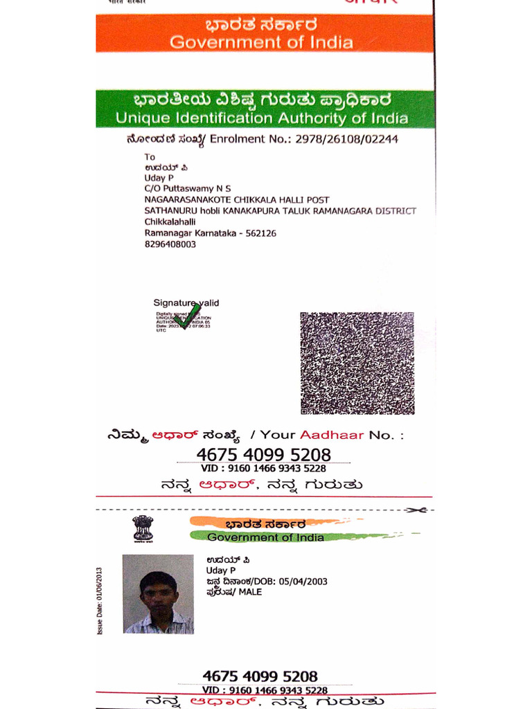 Aadhar Card | PDF