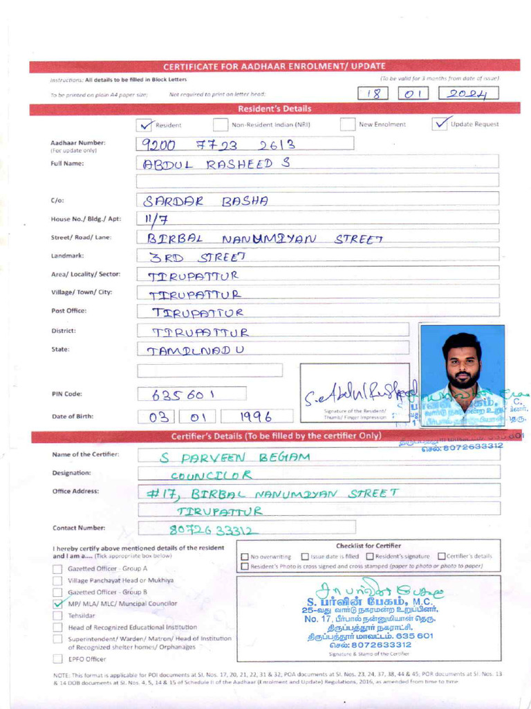 Abdul Rasheed Address Change Proof | PDF