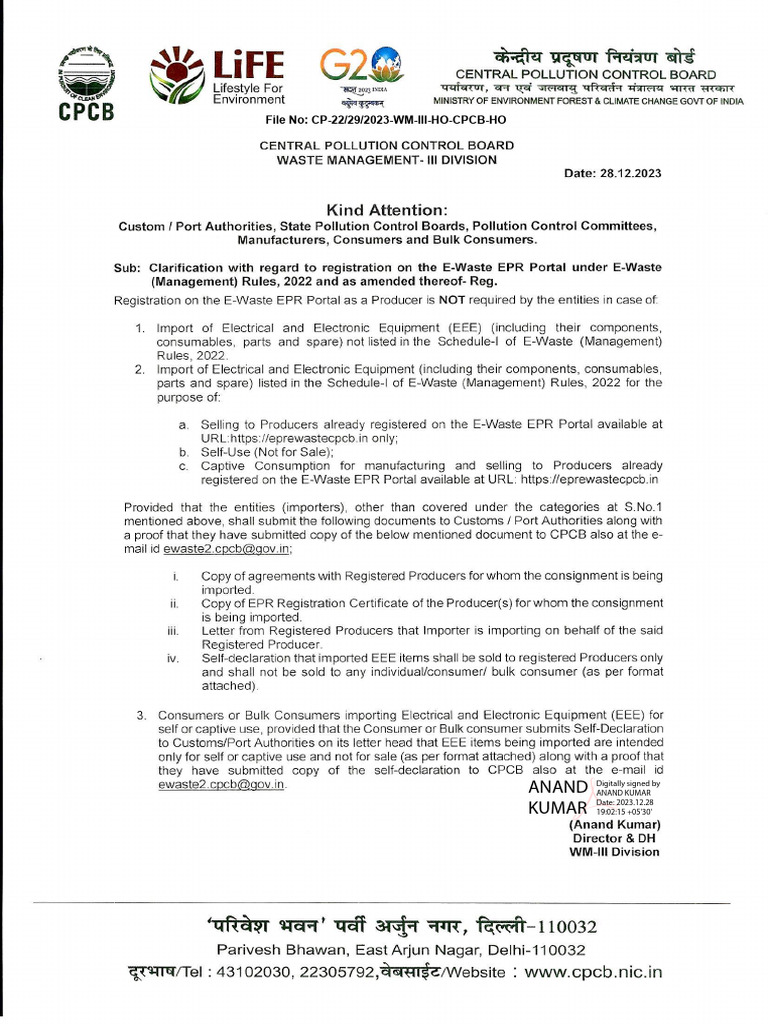 Self Declaration For EPR | PDF