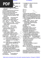 Tamil Vaipadu PDF Download | PDF