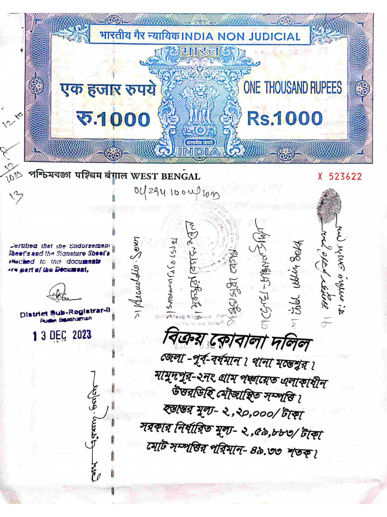 Suyarf SK Hira | PDF