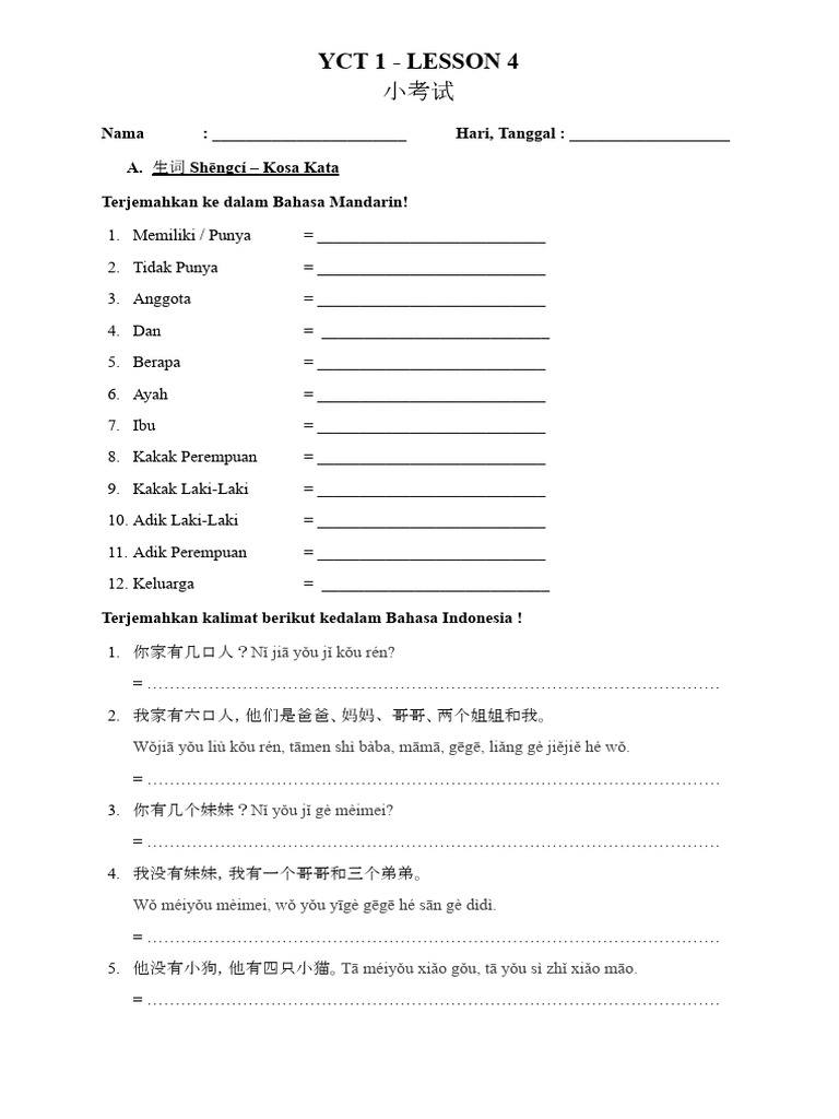 Yct 1 - Lesson 4 - Test | PDF