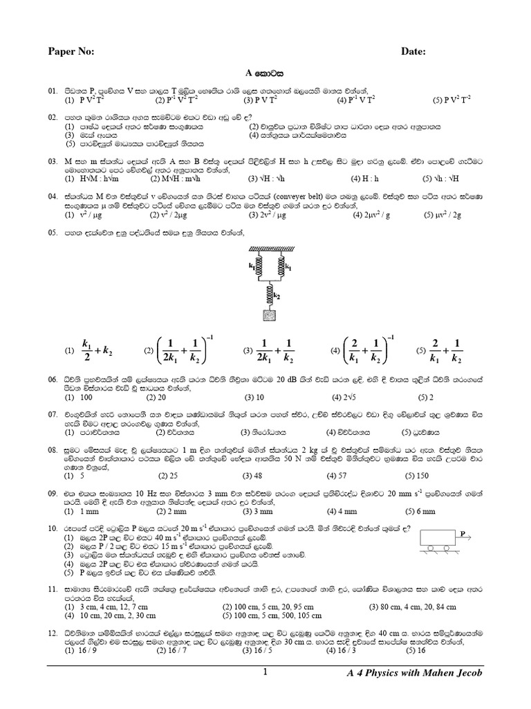 Paper No: Date:: K K+ K K K K K K | PDF