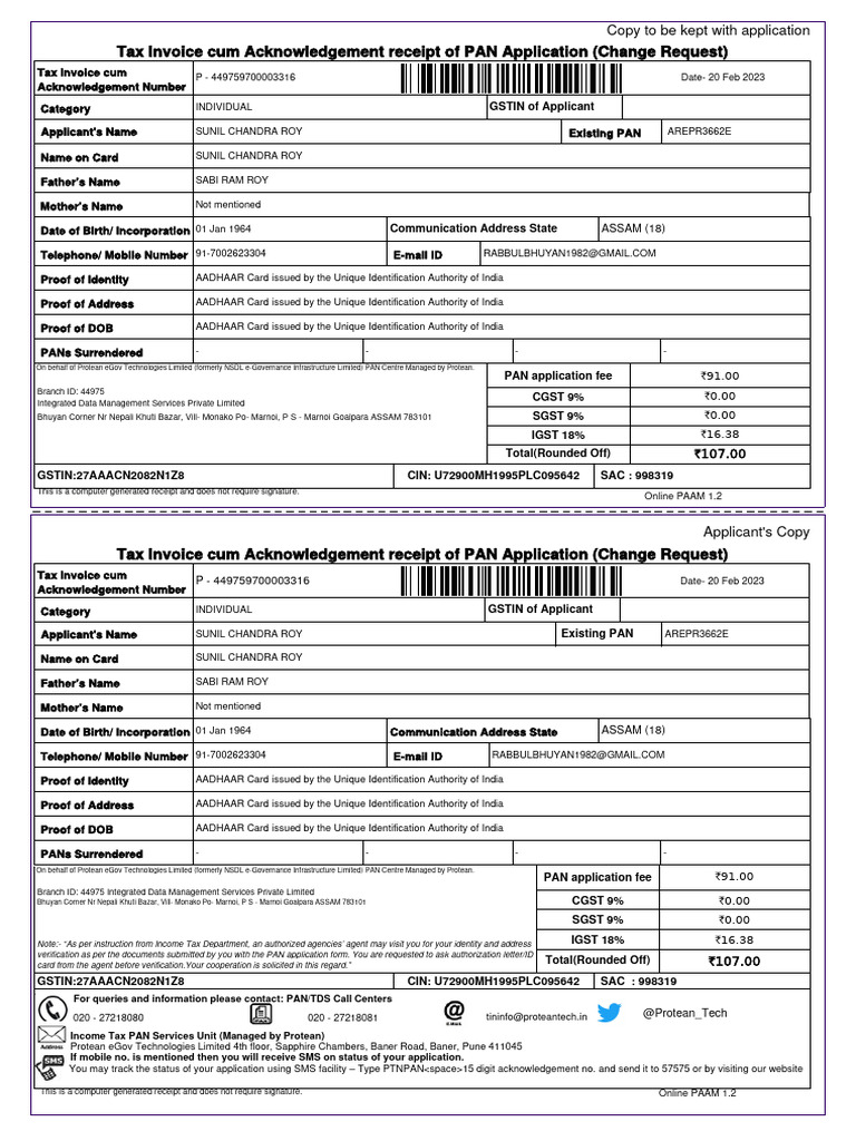 Sunil Chandra Roy | PDF | Identity Document | Access Control