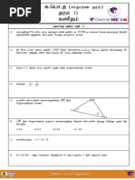 History Grade 10 Tamil Medium Short Notes | PDF