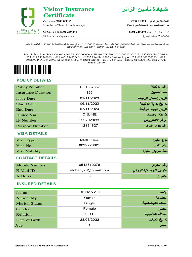 Visitor Insurance Certificate: Policy Details | PDF