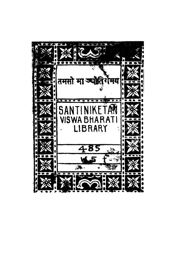 The First Greek Book | PDF