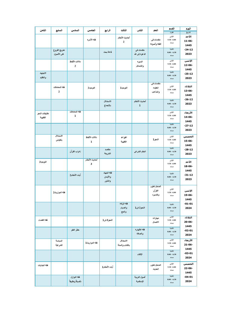 Exam Schedule Sem1 2023-2024 | PDF Exam Schedule Sem1 2023-2024 | PDF