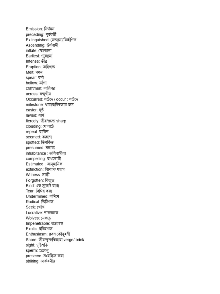 Cam Reading Voca | PDF