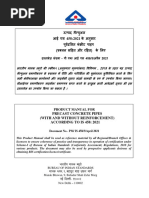 PM IS 4985 May 2023 | PDF | Technology & Engineering