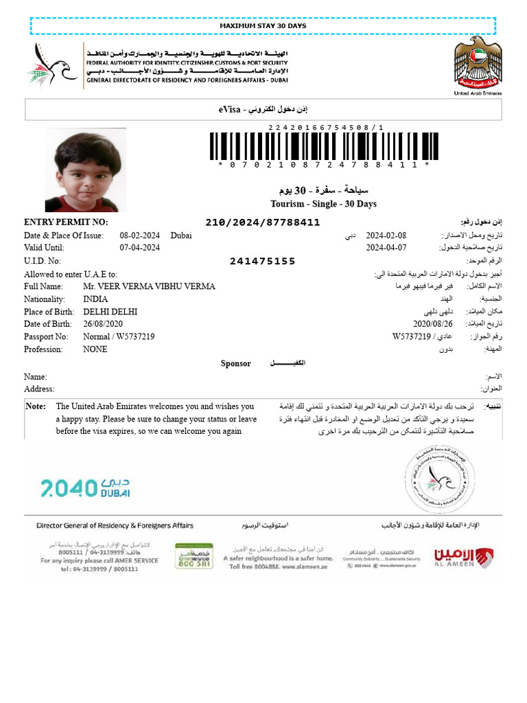 Veer Verma DXB Visa | PDF